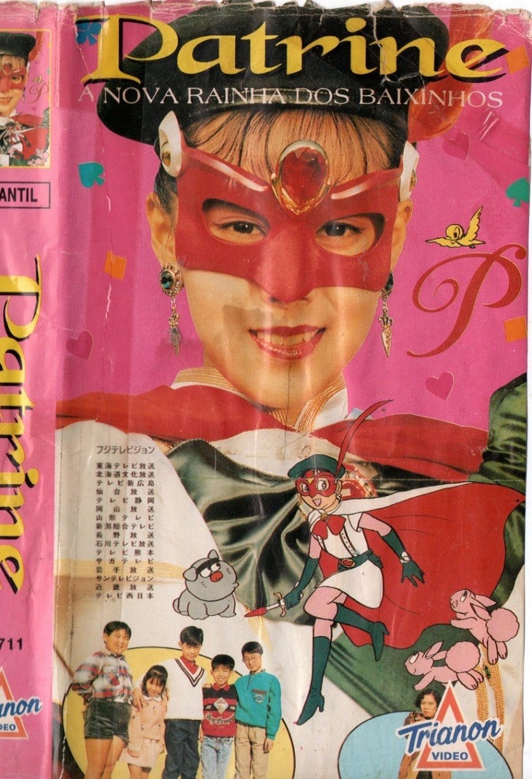 ‘Patrine’ faz 30 anos de estreia no Brasil e ainda é lembrada como a ...